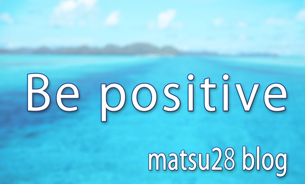 Be positive - Photoshop話